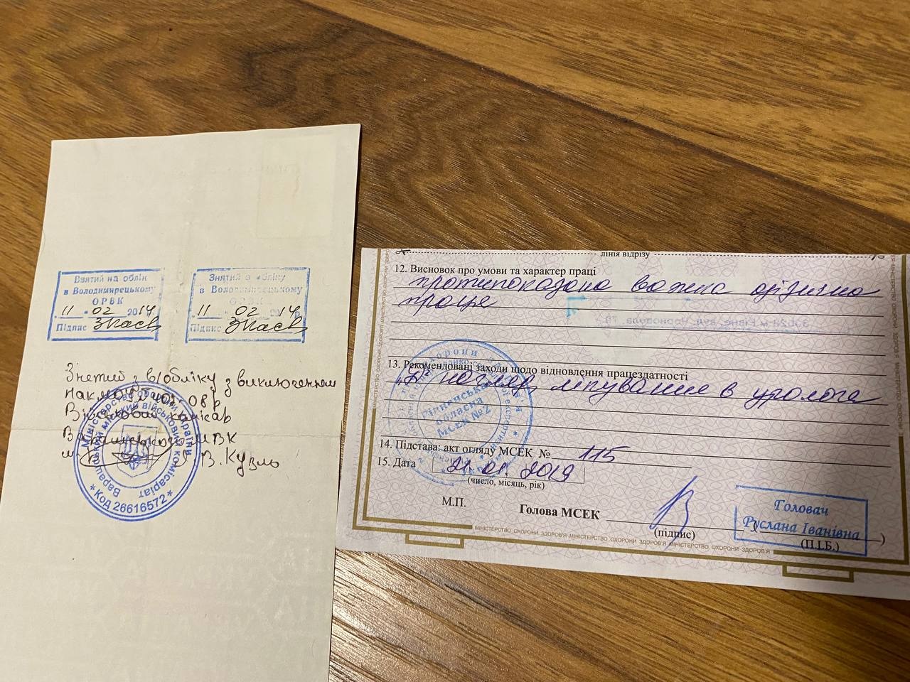 Уряд заборонив чоловікам виїжджати за кордон за довідкою про
